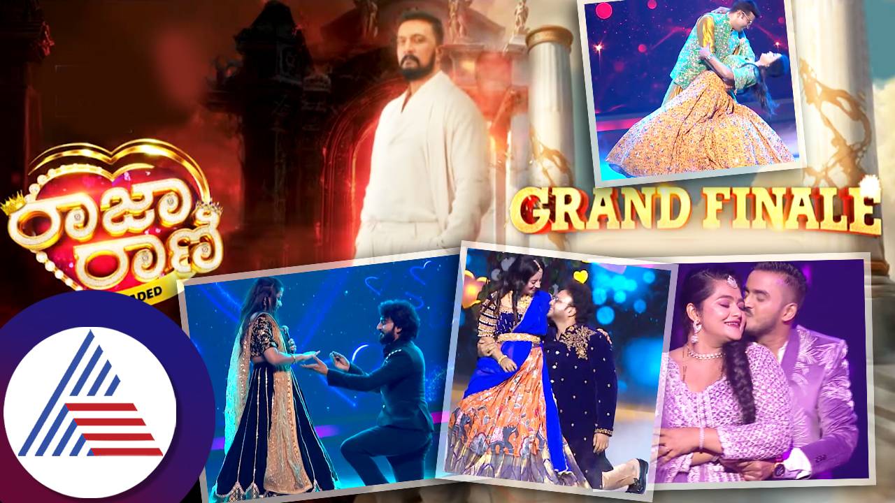 Raja Rani Grand Finale: One Couple to Enter Bigg Boss | ರಾಜಾ ರಾಣಿ ...