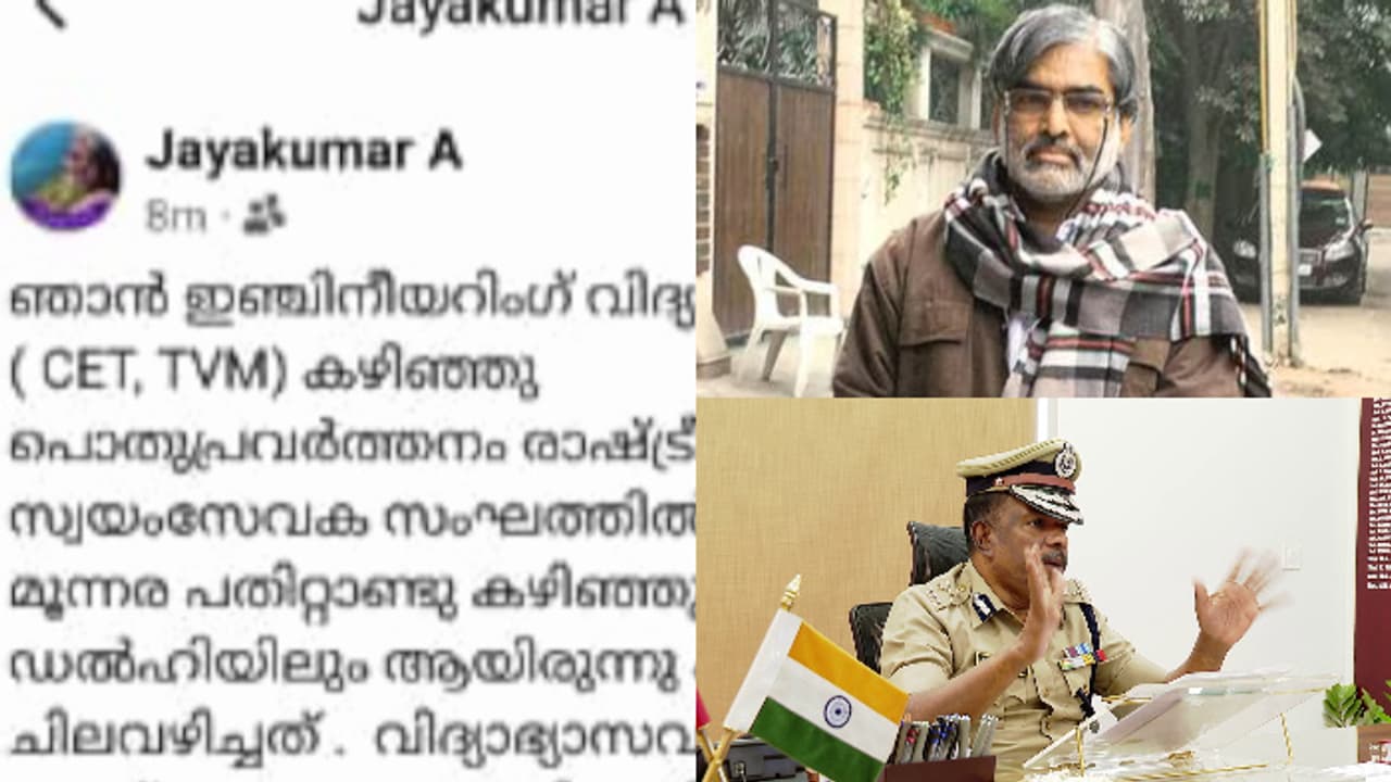 എഡിജിപി കൂടിക്കാഴ്ച : അസ്വാഭാവികത ഇല്ല , സ്വകാര്യ സന്ദര്‍ശങ്ങള്‍പതിവെന്ന് ആര്‍എസ്എസ് നേതാവ് എ ...