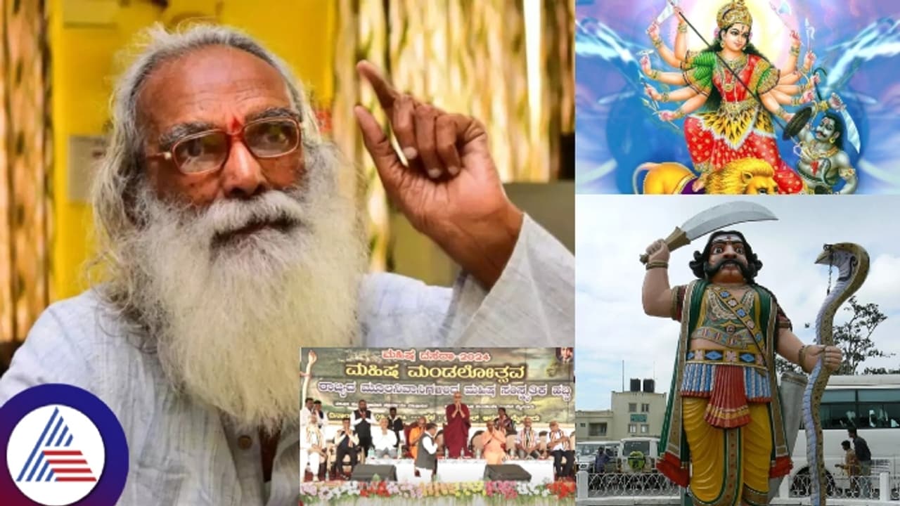 Mysuru Dasara 'ಚಾಮುಂಡಿ ಕಾಲ್ಪನಿಕ, ಮಹಿಷಾಸುರನನ್ನು ಕೊಂದಿಲ್ಲ' Historian ...