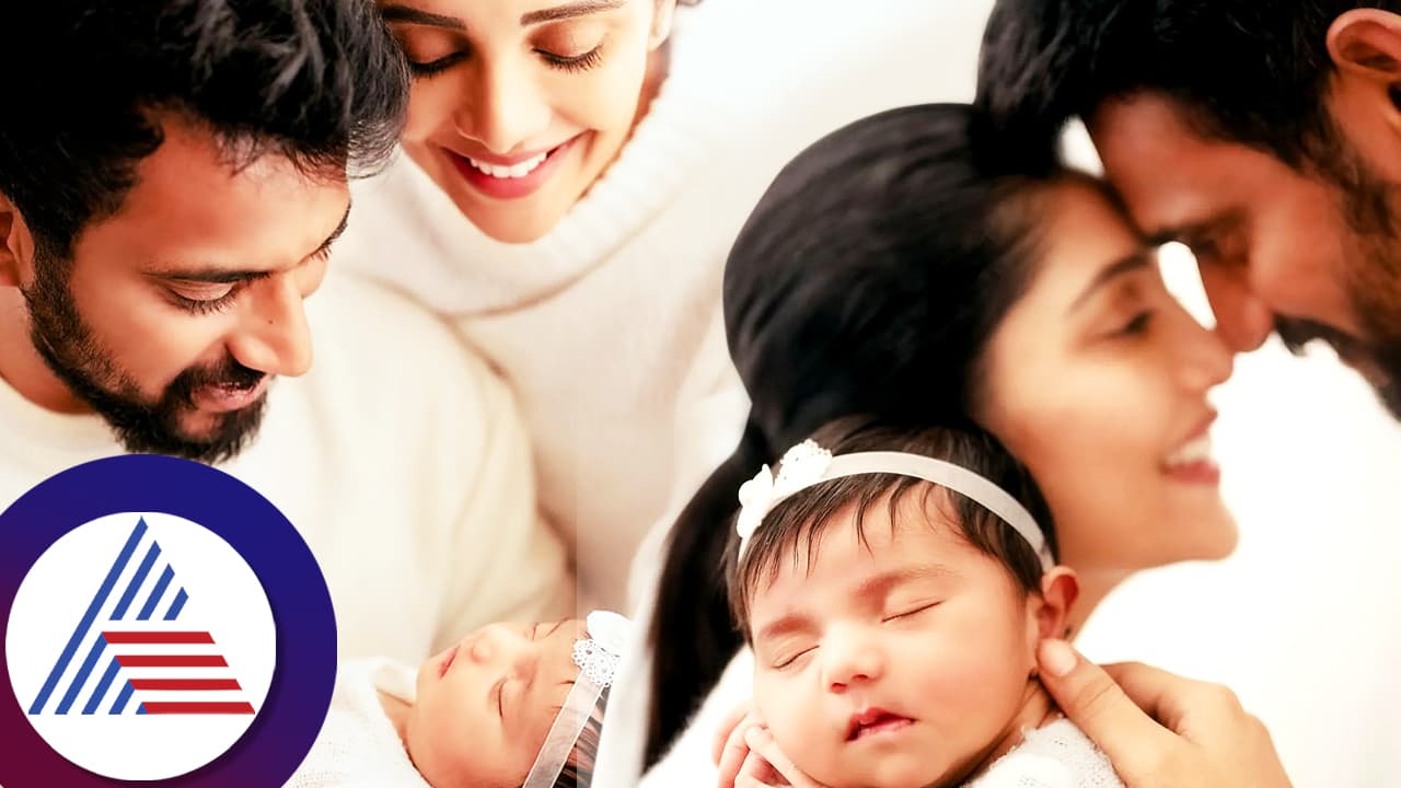 Darling Krishna & Milana Nagaraj: ಮುದ್ದಿನ ಮಗಳ ಜೊತೆ ಡಾರ್ಲಿಂಗ್ ಕೃಷ್ಣಾ ...