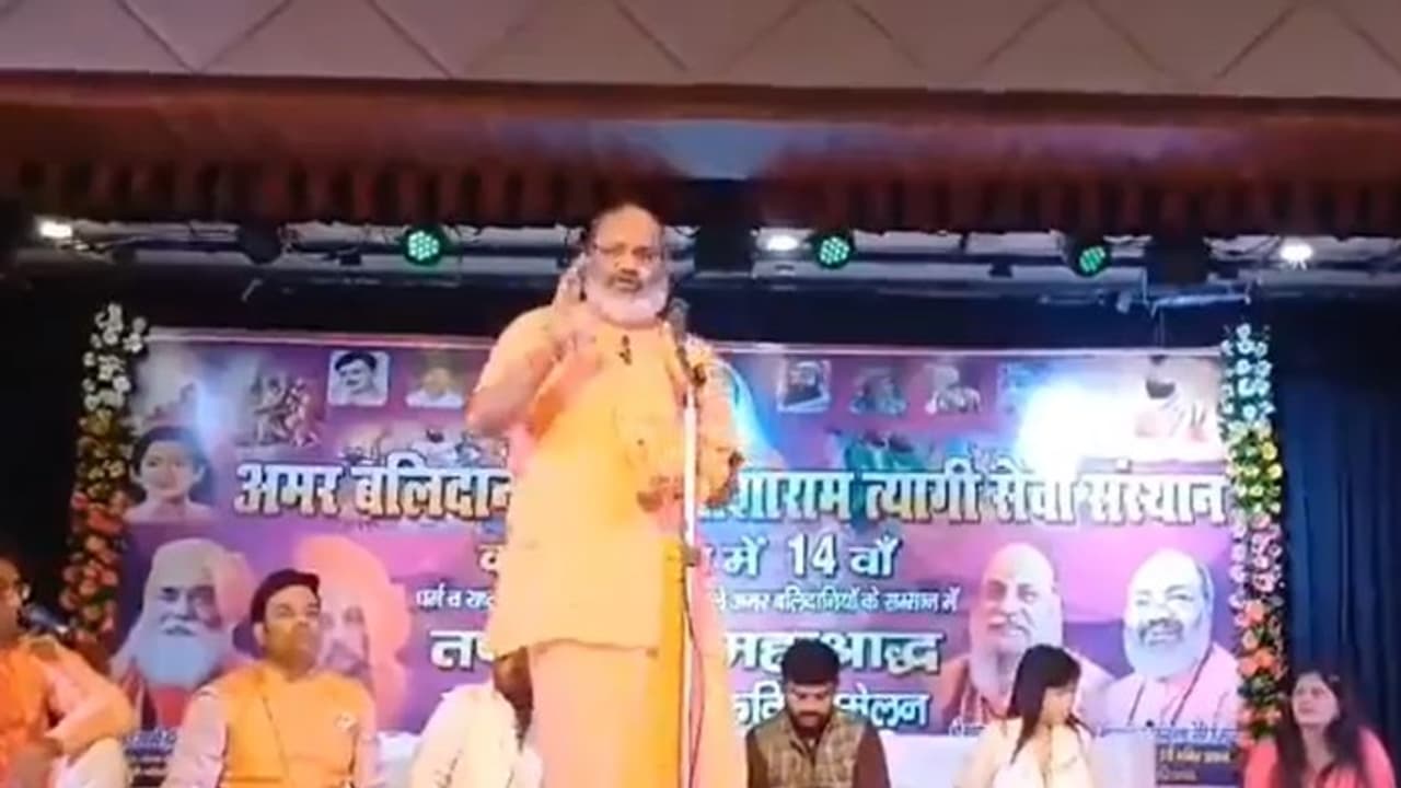 'Burn Muhammad's effigy on Dussehra instead': Mahamandaleshwar Yeti ...