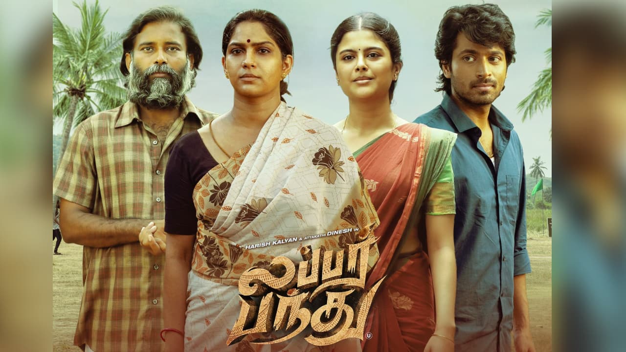 Lubber Pandhu Movie New OTT Release Date : கெத்து vs அன்பு ஆட்டம் ...