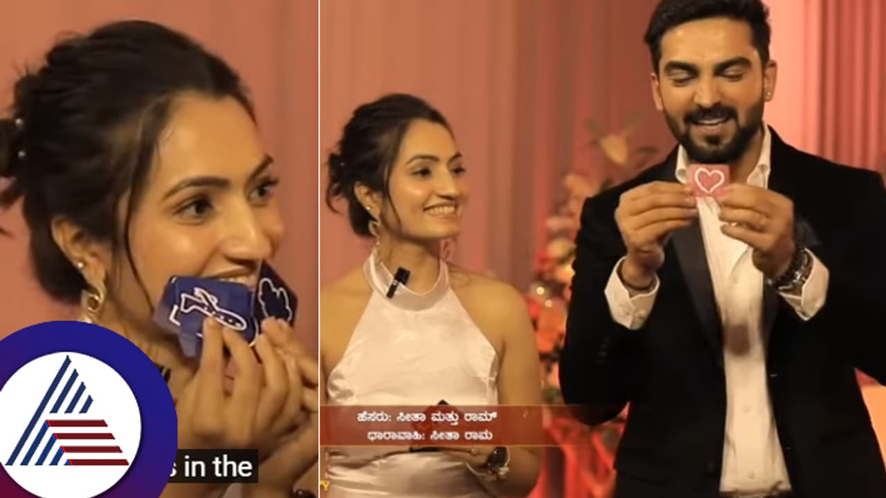 Seeta Rama Vaishnavi Gowda Gagan Chinnappa love story: ಕಾರ್ಡ್ ಮೂಲಕ ...