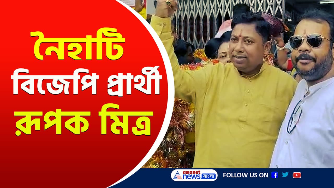 Naihati BJP Candidate : বড়মার মন্দিরে পুজো দিয়ে প্রচার শুরু নৈহাটির ...