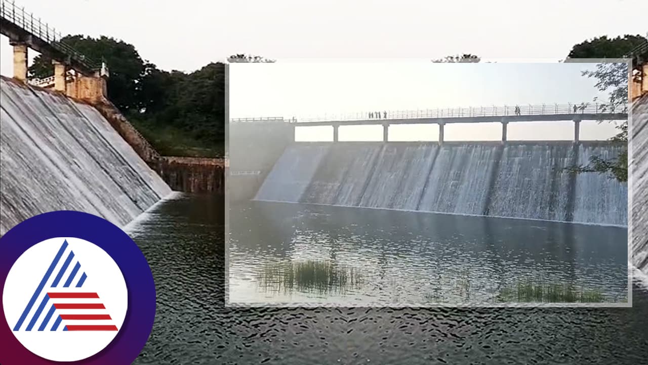 Thitha Dam Running Full in Tumakuru ಮಾರ್ಕೋನಹಳ್ಳಿ ಬಳಿಕ ತುಮಕೂರಿನ ತೀತಾ ...