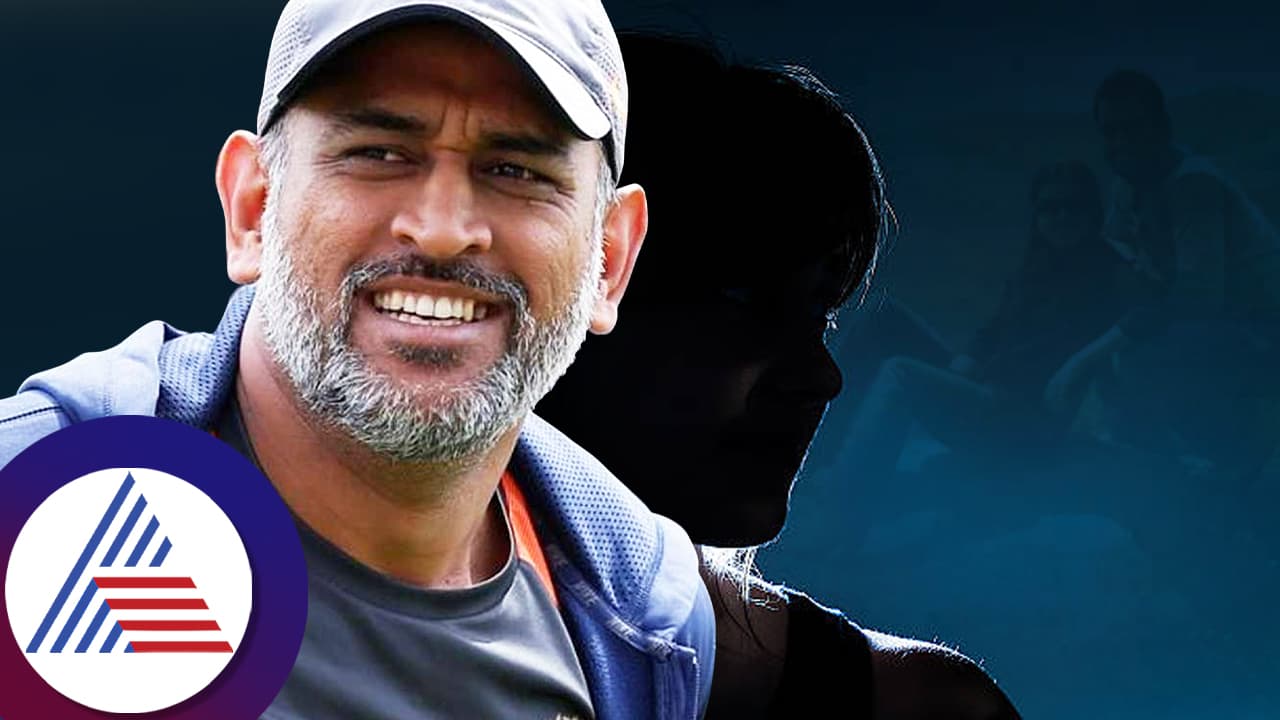 MS dhoni ex girlfriend and tragic love story ಧೋನಿ ಮೊದಲ ಪ್ರೀತಿಯ ದುರಂತ ...