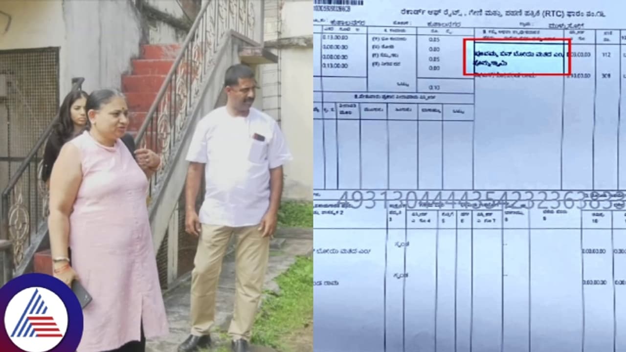 Kodagu ಮಹಿಳೆಯ ಆಸ್ತಿ ವಿಚಾರಕ್ಕೆ ಸಂಬಂಧಿಸಿದಂತೆ ಕೊಡಗು ಜಿಲ್ಲಾ ಪೊಲೀಸ್ ಇಲಾಖೆ ...