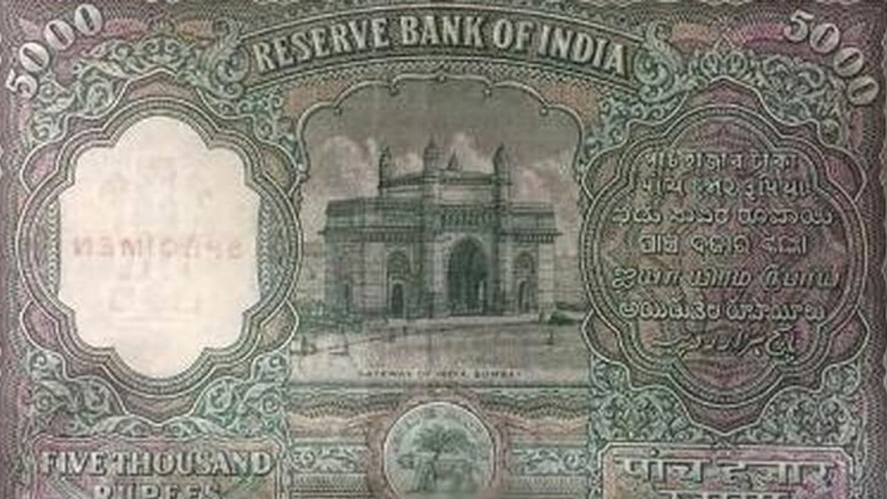 Indian Money: இந்தியாவில் புழக்கத்தில் இருந்த 5000, 10,000 ரூபாய் ...