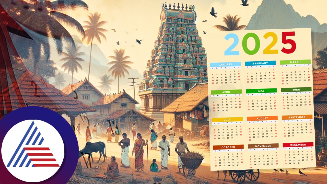 2025 India public holiday list: Central government announces dates ...