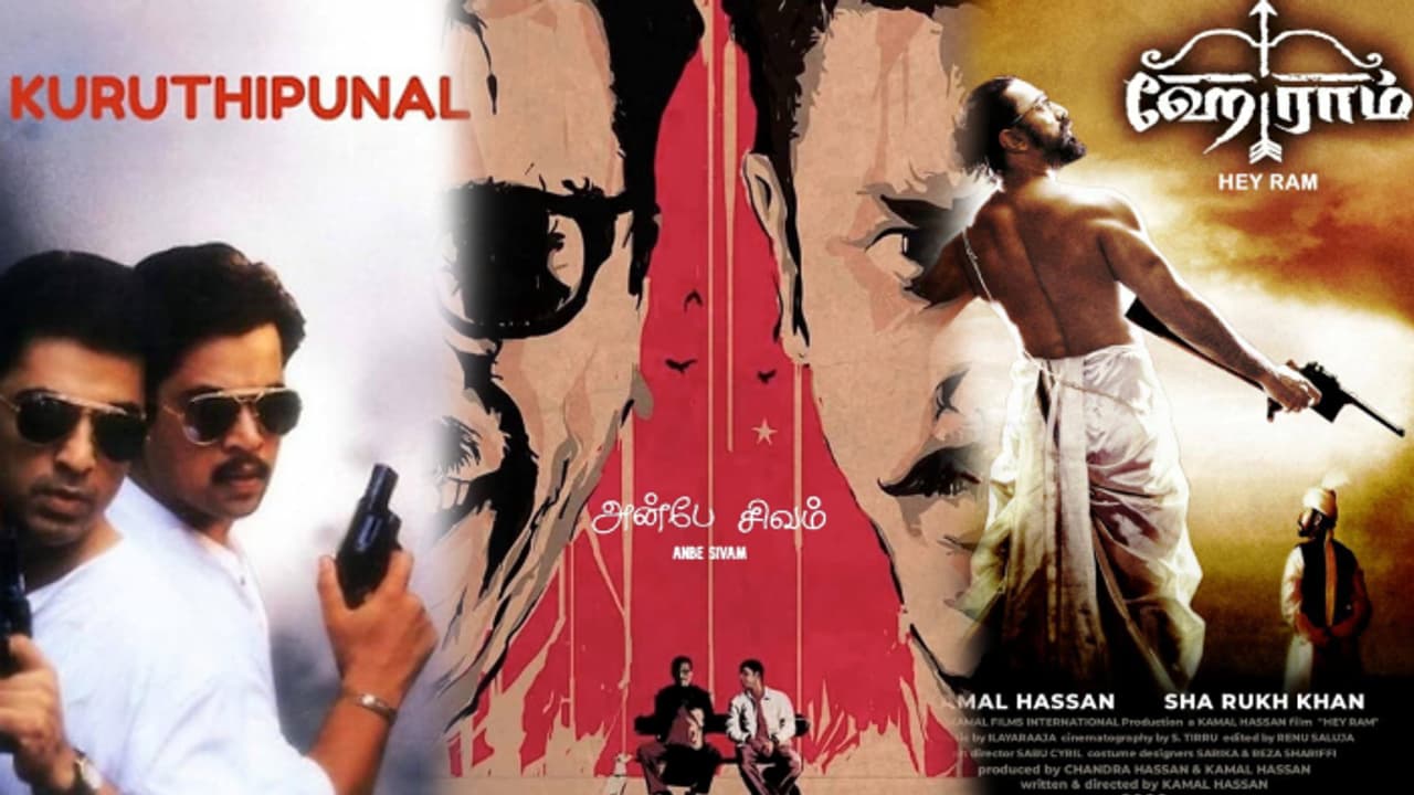 Kamal Underrated Movies : குருதி புனல் முதல்; உத்தம வில்லன் வரை - தமிழ் ...