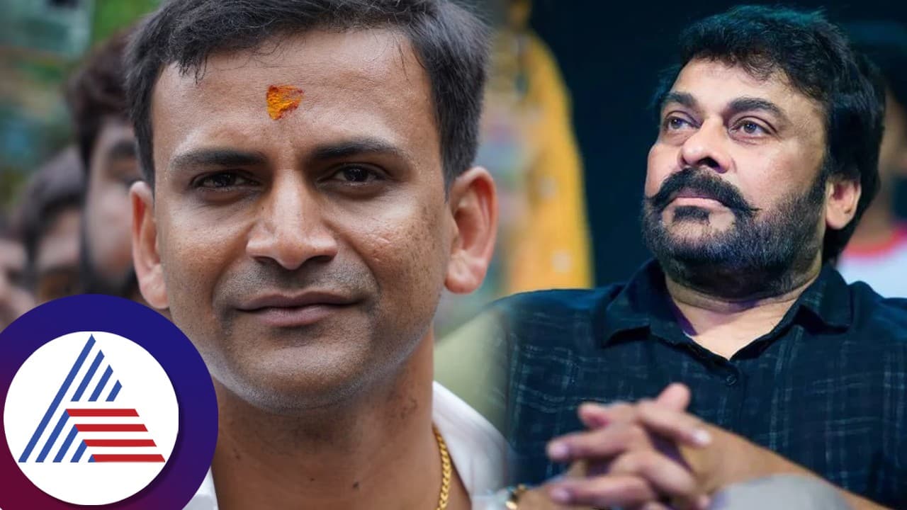 Daali dhananjay about chiranjeevi ಛೇ!! ಅವಕಾಶ ಮಿಸ್ ಆಯ್ತು, ಚಿರಂಜೀವಿ ಜೊತೆ ...