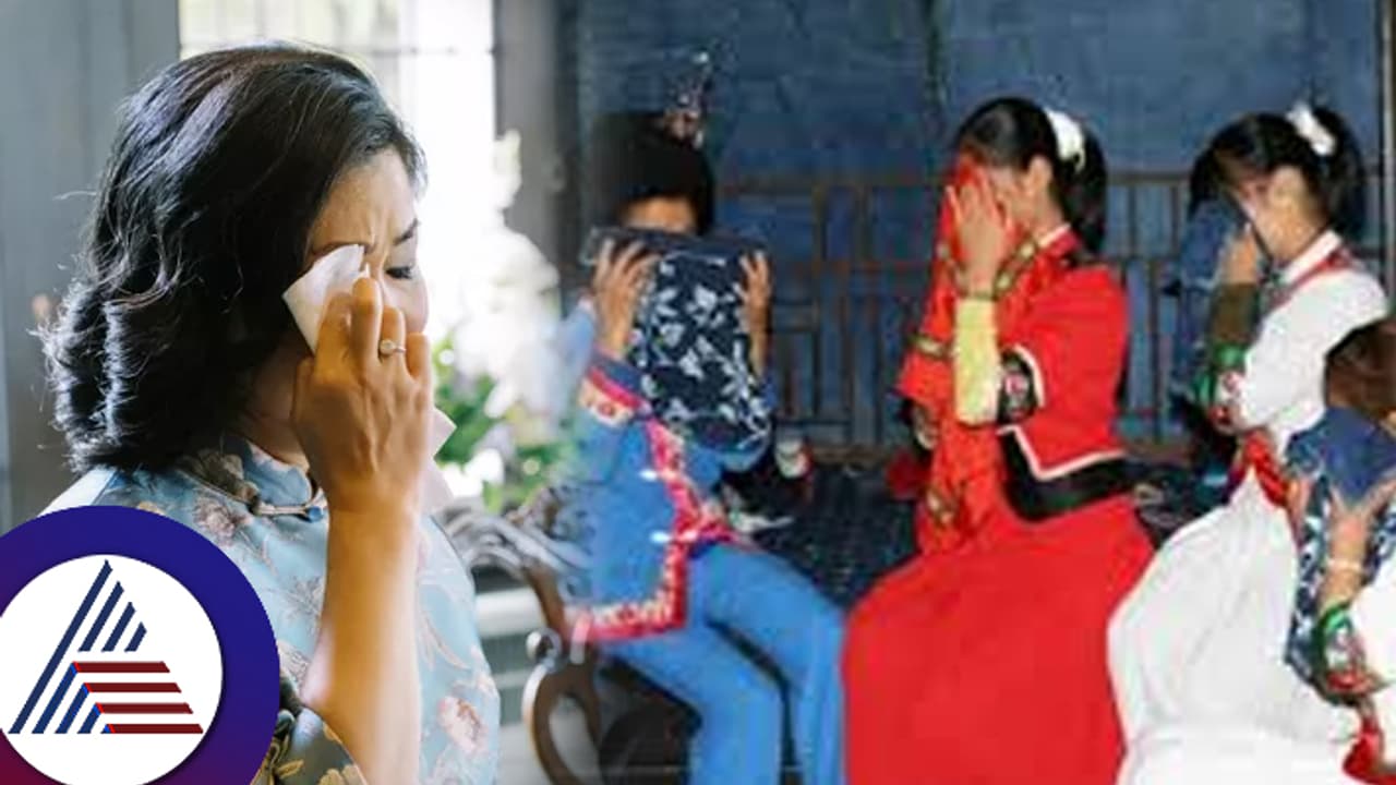 Crying Wedding Custom in China: ಮದುವೆ ಫಿಕ್ಸ್ ಆಗ್ತಿದ್ದಂಗೆ ವಧು ಸೇರಿ ಅಮ್ಮ ...