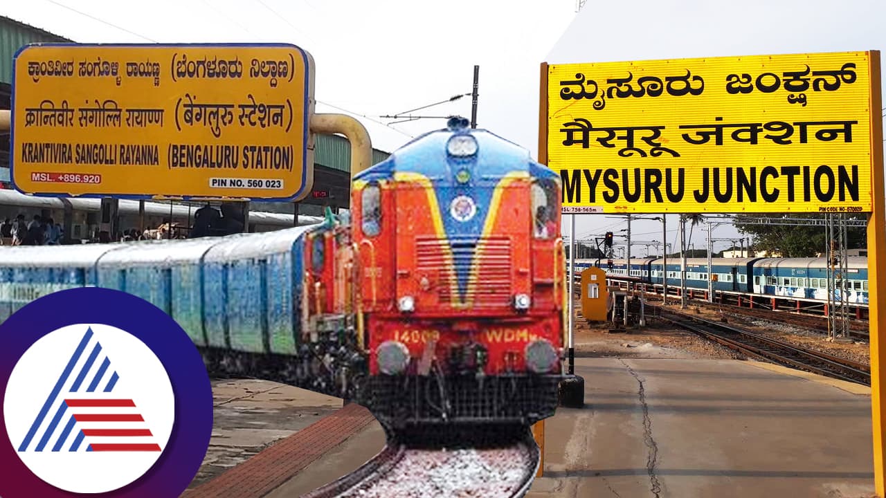 20 Tarins Runs KSR Bengaluru to Mysuru Junction ಹೊರಡುವ Indian Railways ...