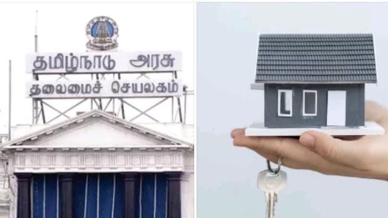 Kalaignar dream house : வீடு கட்ட 3.50 லட்சம் ரூபாயை அள்ளிக்கொடுக்கும் ...