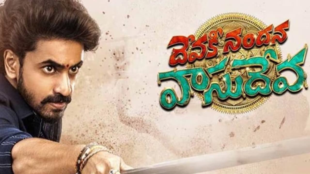 'దేవకీ నందన వాసుదేవ' రివ్యూ & రేటింగ్! | Ashok Galla Starrer Devaki Nandana Vasudeva Review Jsp ...