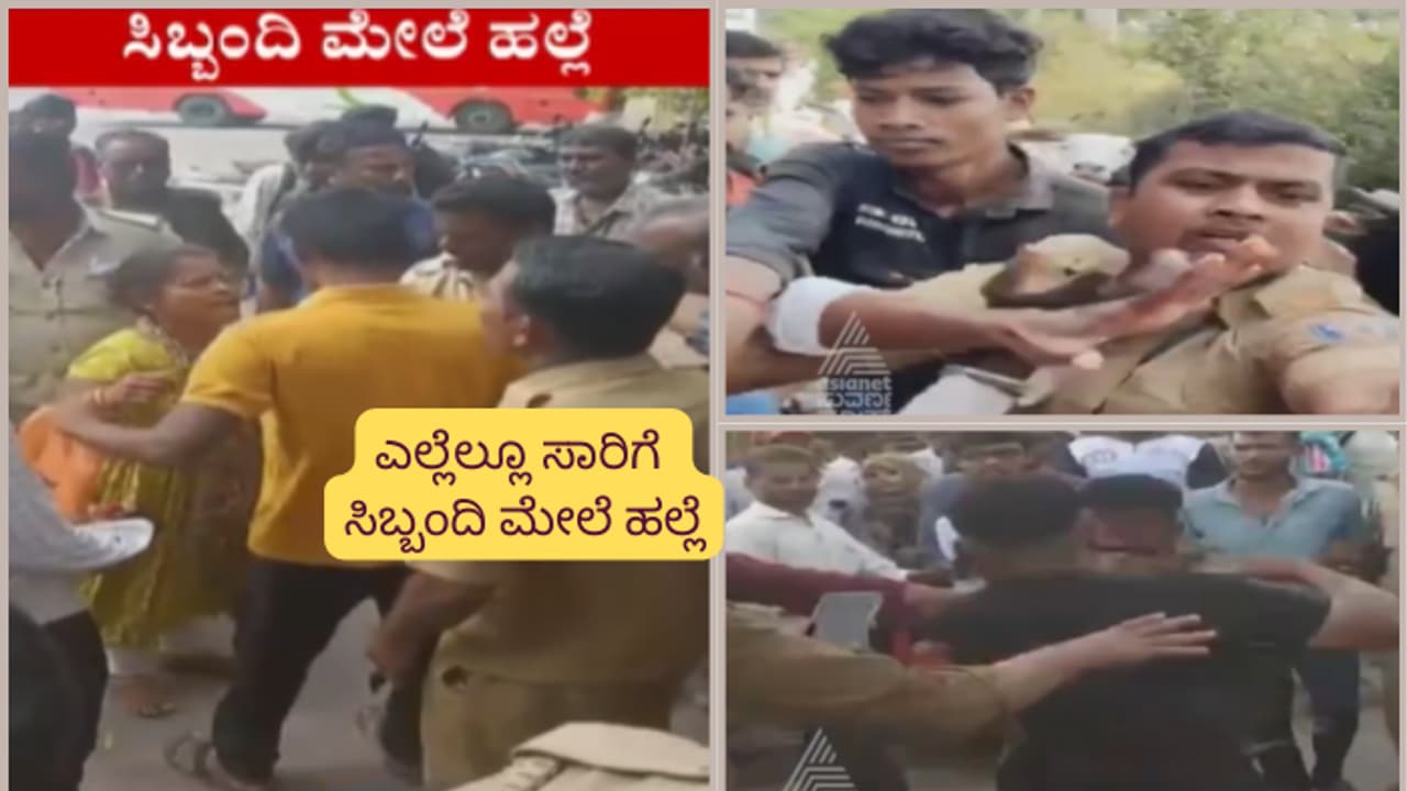 Shakti Scheme ಜಾರಿ ನಂತರ ಸಾರಿಗೆ ಸಿಬ್ಬಂದಿ ಮೇಲೆ ಹಲ್ಲೆ ಹೆಚ್ಚಾಯ್ತು; ಡ್ಯೂಟಿನೇ ...