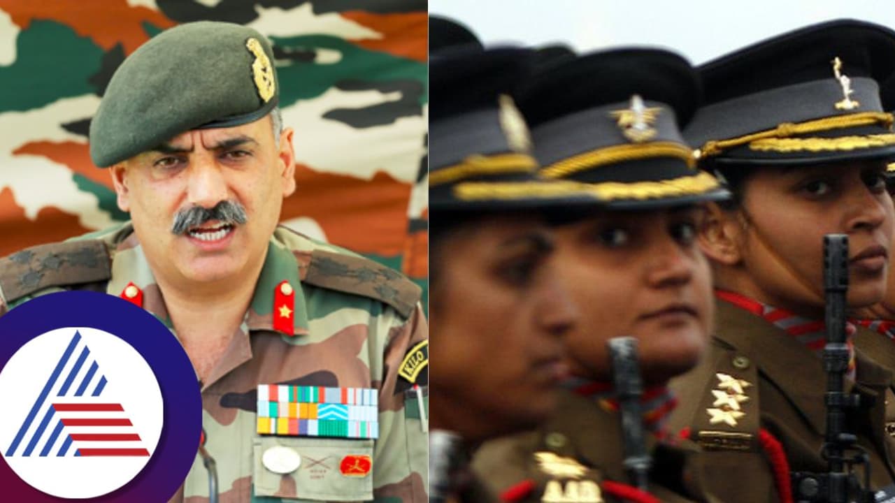 Women commanding officers not empathic says Top general ಮಹಿಳೆಯರಿಗೆ ಅಹಂ ...