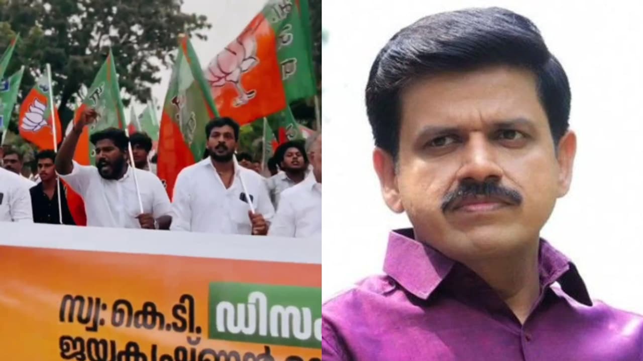 Kerala: Yuva Morcha activists raises threatening slogans against ...