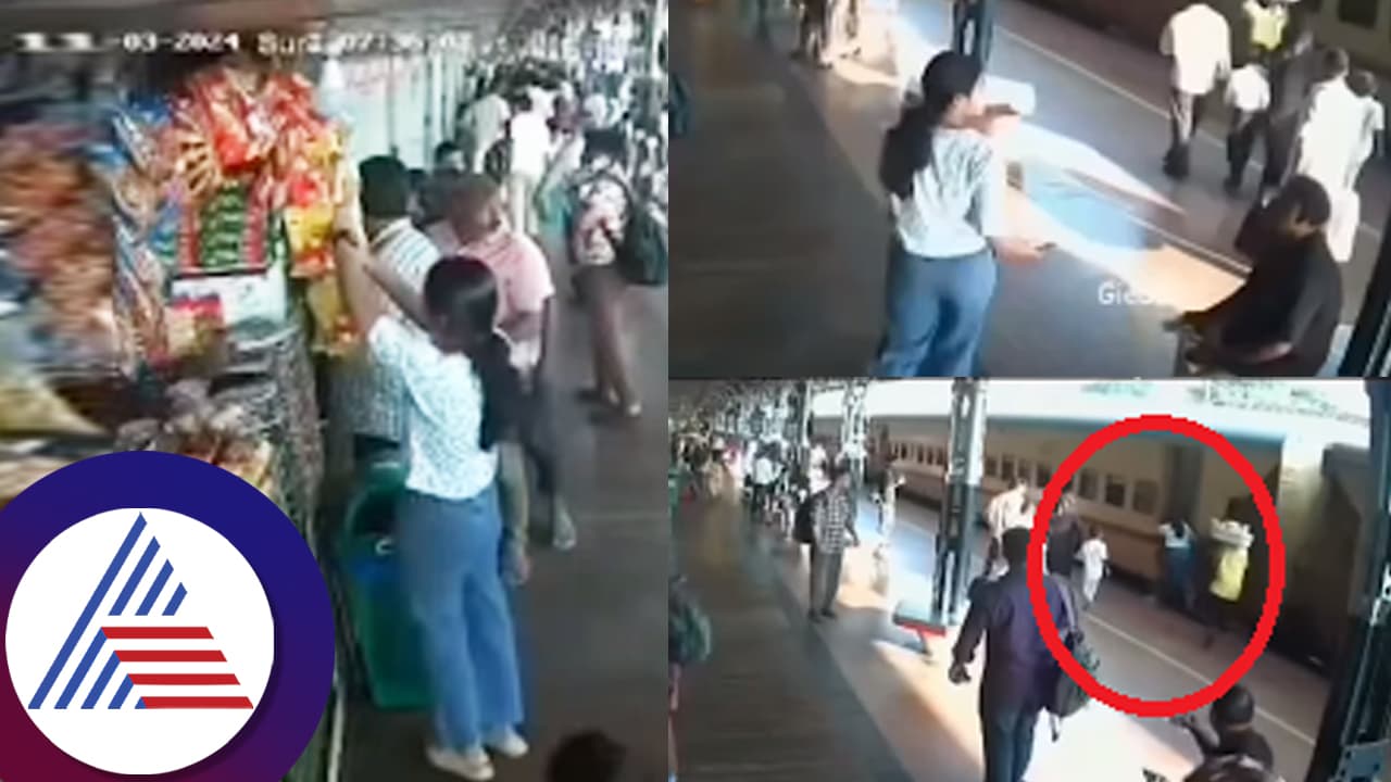 Lady Running to Catch Train Miraculously Escapes Accident | ಚಿಪ್ಸ್ ...