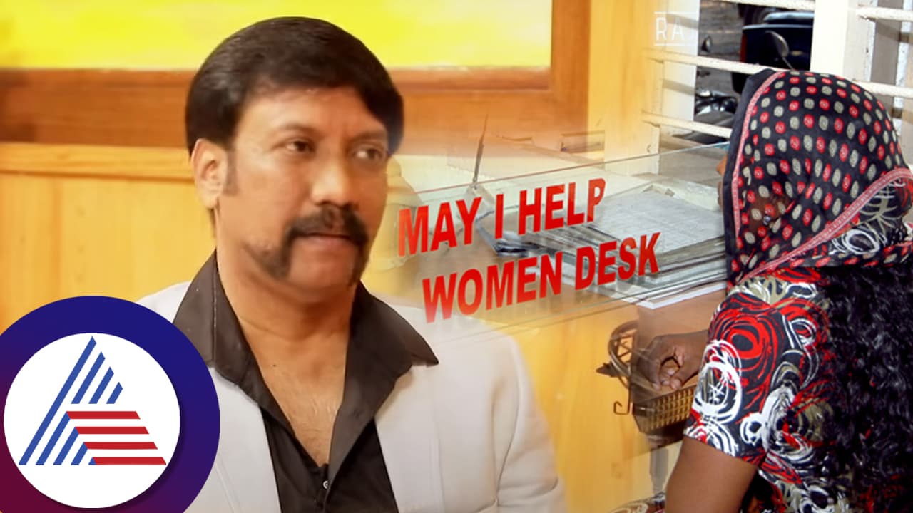 DySP Rajesh's Awareness About Female Police Station & Women's safety ...