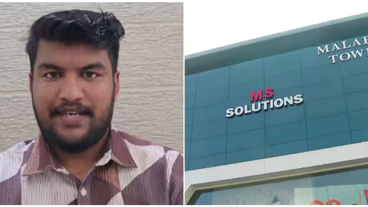 Kerala: MS Solutions CEO Mohammed Shuhaib surrenders in Christmas exam ...