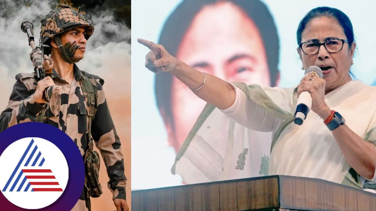 Mamata Banerjee statement BSF 'ಟೆರರಿಸ್ಟ್‌ಗಳನ್ನು ಬಿಎಸ್‌ಎಫ್‌ ಸೈನಿಕರೇ ದೇಶದ ...