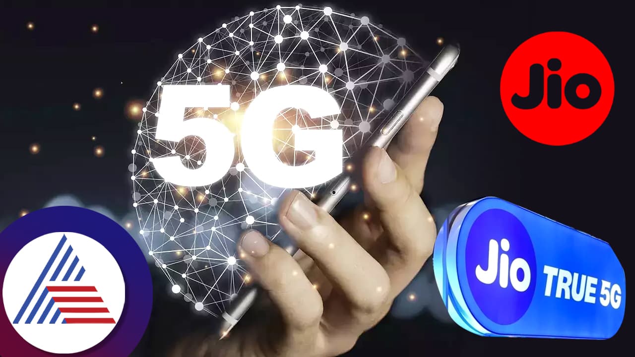 Reliance 5.5G network superfast internet ಜಿಯೋದಿಂದ ಅತೀ ವೇಗದ ಇಂಟರ್ನೆಟ್ ...