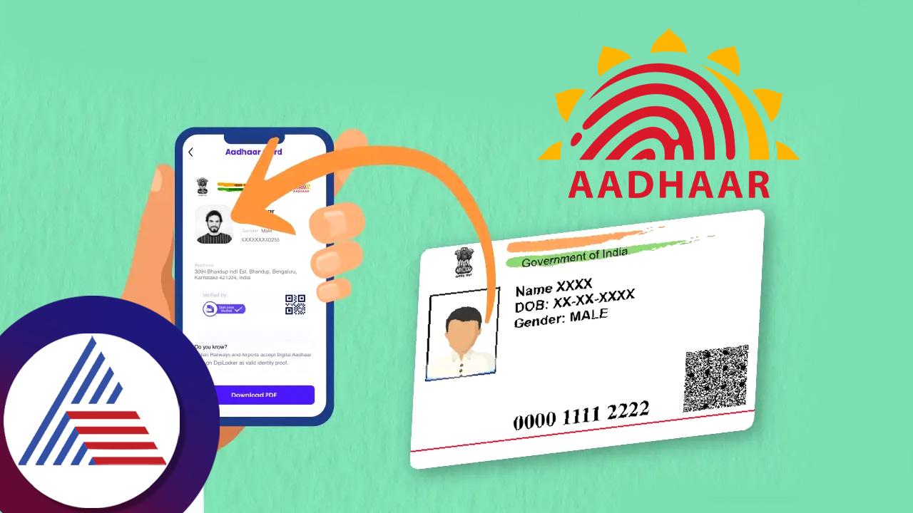 Aadhaar Update: వారి ఆధార్‌ అప్‌డేట్‌ చేయకపోతే ఇబ్బందులే.. కేంద్రం ...