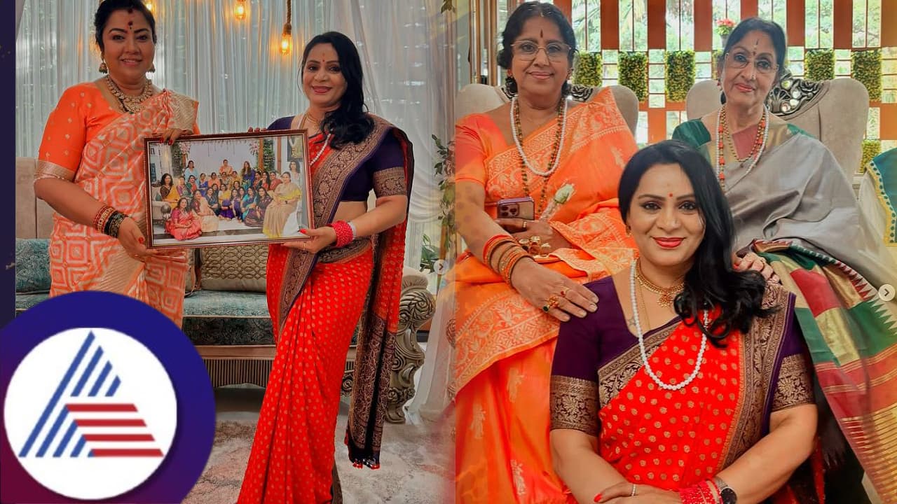 Sandalwood Actresses Get-Together: ನಟಿ ತಾರಾ ಮನೆಯಲ್ಲಿ ಸ್ಯಾಂಡಲ್’ವುಡ್ ...