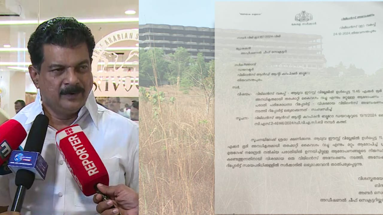 ആലുവയിലെ ഭൂമി പണം നൽകി വാങ്ങിയതെന്ന് പിവി അൻവർ; 'കേസ് പിണറായിയെ വിമ ...