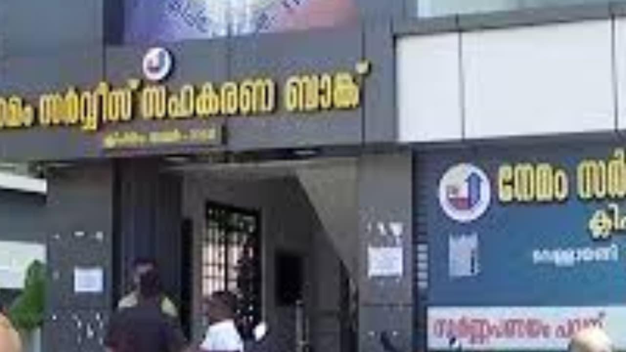 Investors to protest Nemom Service Co operative Bank; 'വിവാഹം മുടങ്ങി ...