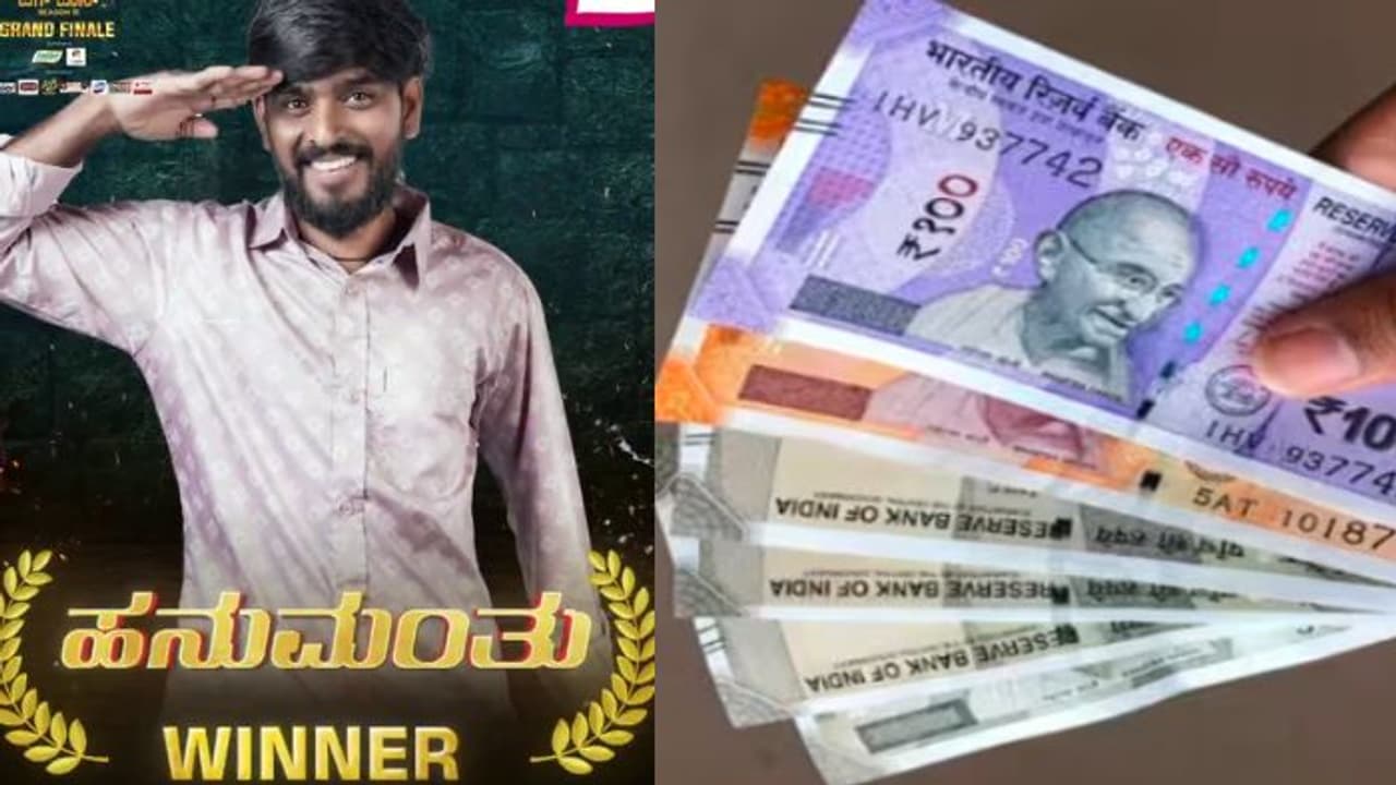 BBK 11 Winner Hanumantha Winning Amount ಬಿಗ್‌ಬಾಸ್ ಗೆದ್ದ ಹನುಮಂತಗೆ ...