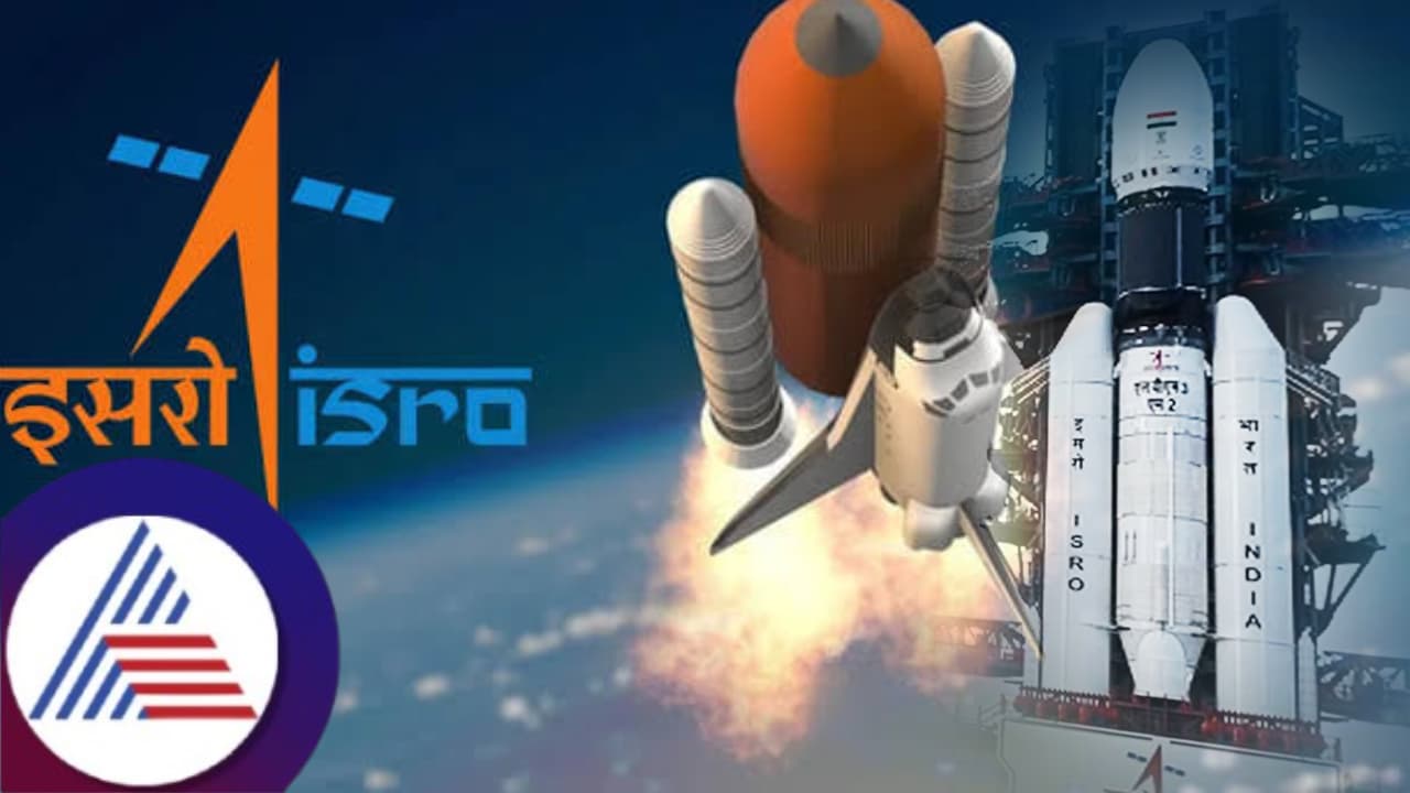 ISRO: రూ. 10 వేల కోట్లతో ఇస్రో రెండో అతిపెద్ద అంతరిక్ష కేంద్రం.. దీని ...