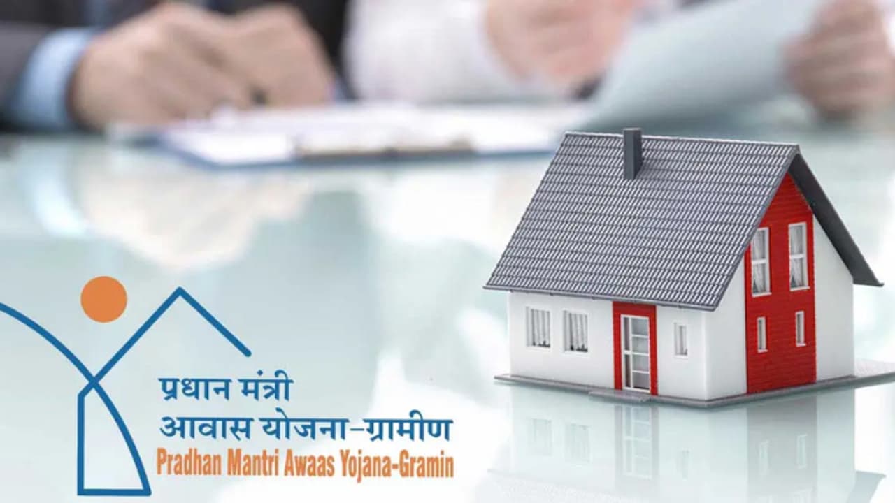 PMAY-G House Construction Scheme: 40 ಲಕ್ಷ ಮನೆಗಳಿಗೆ ಅನುಮೋದನೆ! ಕೇಂದ್ರ ...