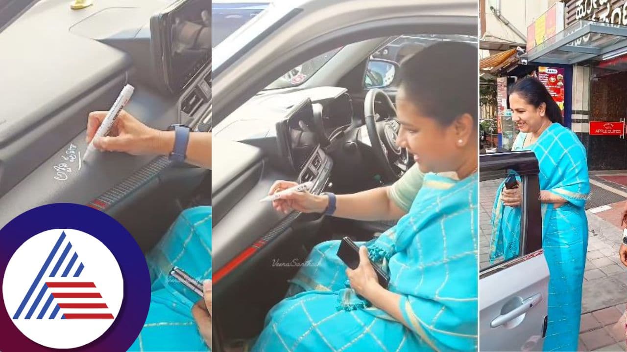 ಅಭಿಮಾನಿ ಖರೀದಿಸಿದ ಐಷಾರಾಮಿ ಕಾರಿನ ಮೇಲೆ ಆಟೋಗ್ರಾಫ್ ಹಾಕಿದ ಅಶ್ವಿನಿ ಪುನೀತ್ ರಾಜ್ ...