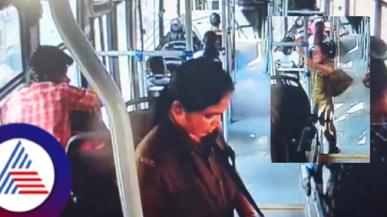 Viral video: BMTC Bus Sudden Brake Stumbled Female Conductor ಬಸ್ ಸಡನ್ ...