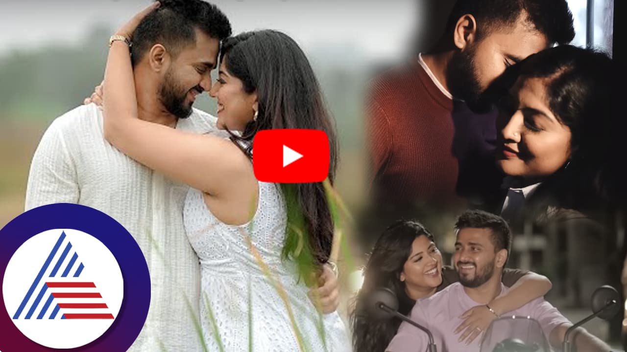 Seetharama's Priya aka Meghana Shankarappa's Pre-Wedding Shoot Video is Unmissable! | ಫ್ಯಾನ್ಸ್ ...