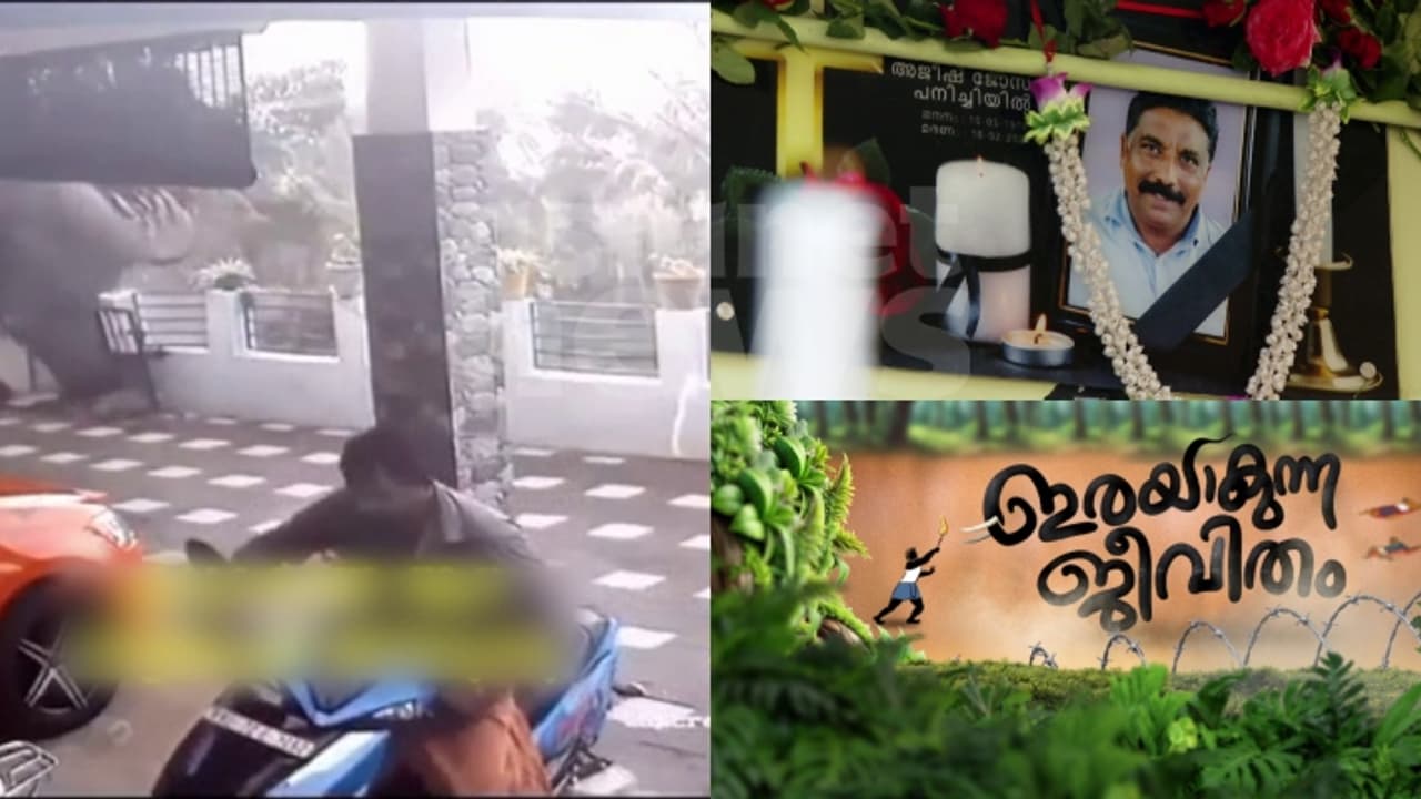 Kerala: Govt fails to support wildlife attack victims' families ...