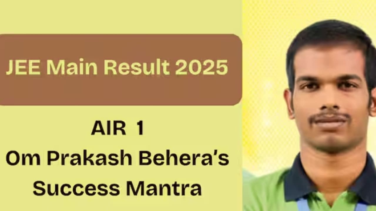 JEE Mains 2025 Topper Om Prakash Behera Success Story: मेाबाइल से दूरी ...