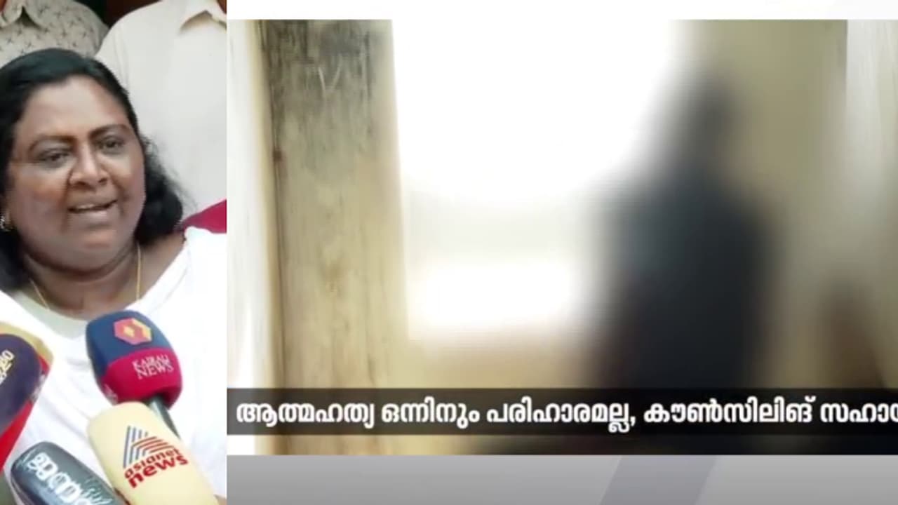 Kerala: Plus One student ends life inside school in Kattakada; project submission stress ...