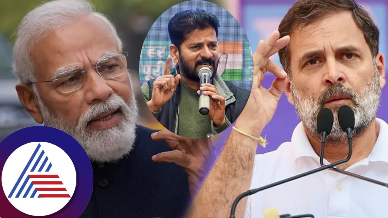 Revanth Reddy's Sensational Claim: PM Modi's 'Backward Class' Status Sparks Controversy | ಇತ್ತ ...