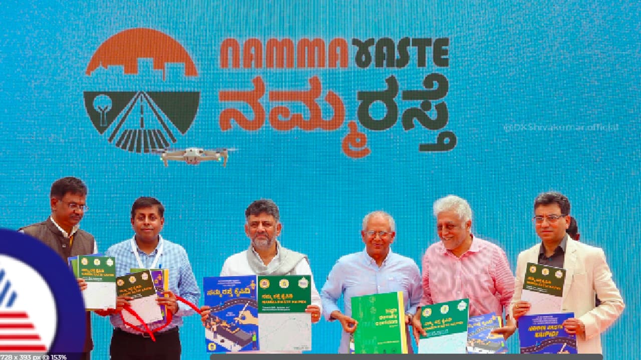 BBMP Namma raste workshop: ಬಿಬಿಎಂಪಿಯಿಂದಲೇ ಕನ್ನಡದ ಕಗ್ಗೊಲೆ! 'ನಮ್ಮ ರಸ್ತೆ ...