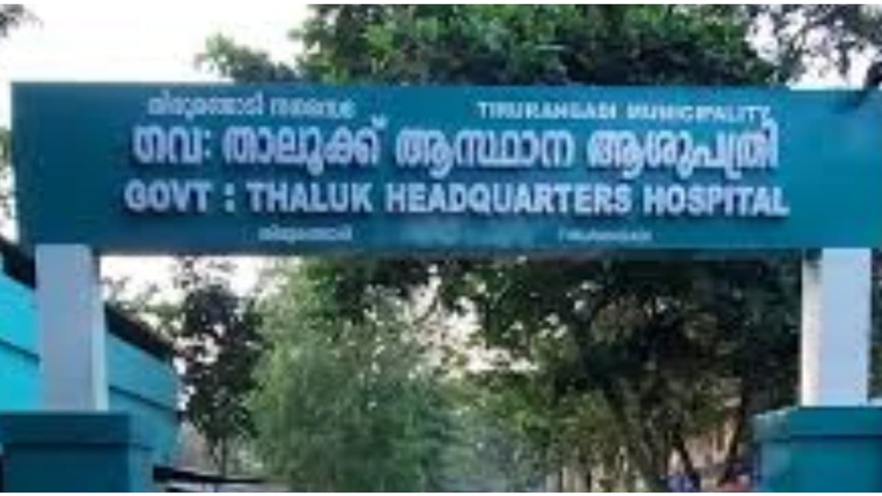 Complaint that husband is working instead of woman doctor in ...