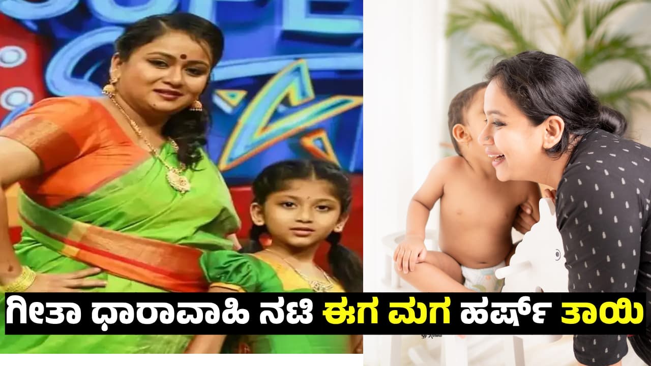'ನನ್ನಮ್ಮ ಸೂಪರ್‌ಸ್ಟಾರ್' ಸಮನ್ವಿ: ಮಗಳು ಹೋಗಿ 3 ವರ್ಷದ ಬಳಿಕ ಕರಾಳ ದಿನ ನೆನೆದ ...