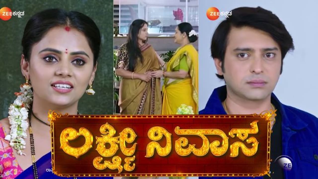 Lakshmi Nivasa Jayanth Shocked ಬರಿದ ಒಡಲಿನಲ್ಲಿ ಬಂದ ಚಿನ್ನುಮರಿ; ಚೆಲುವಿ ...