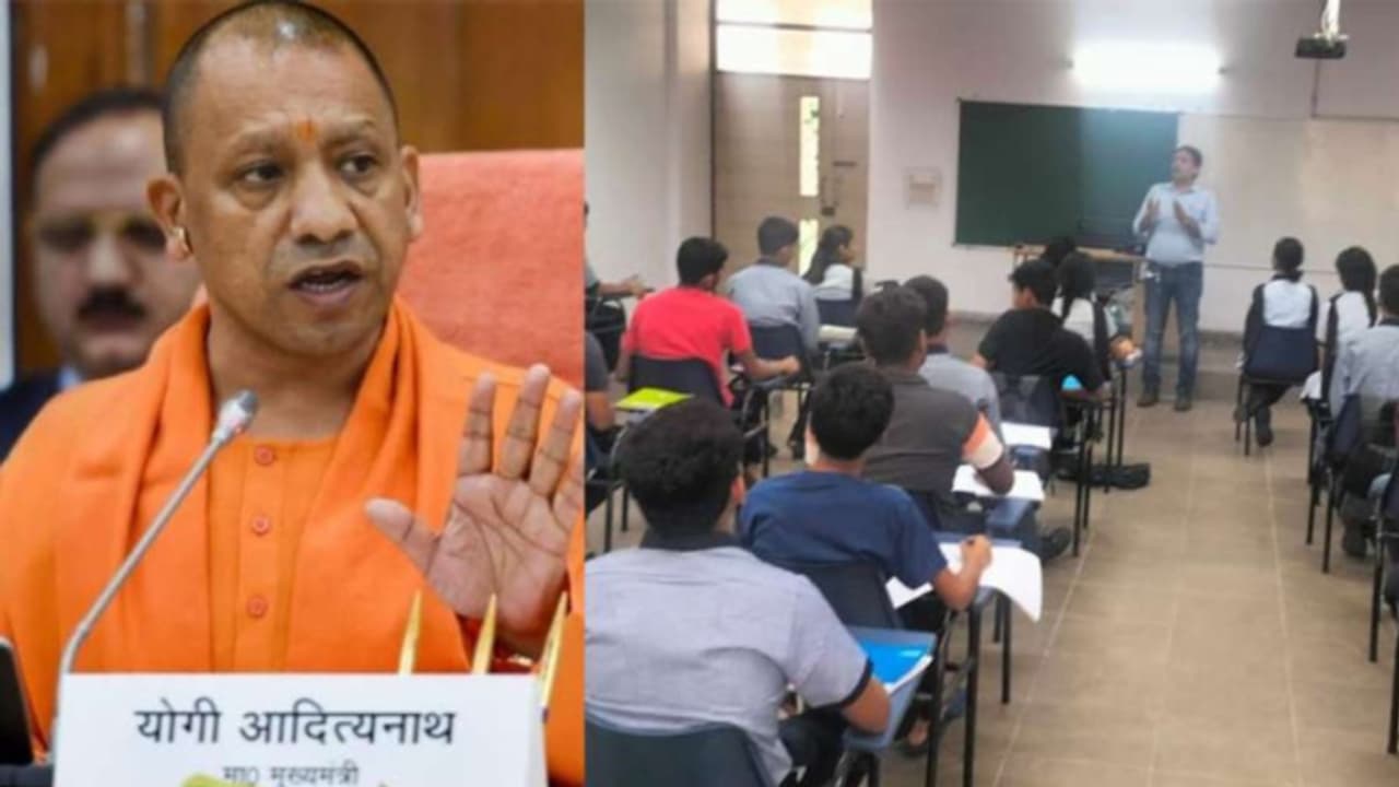 IAS, PCS की तैयारी अब मुफ्त में! UP सरकार दे रही फ्री UPSC कोचिंग, ऐसे ...