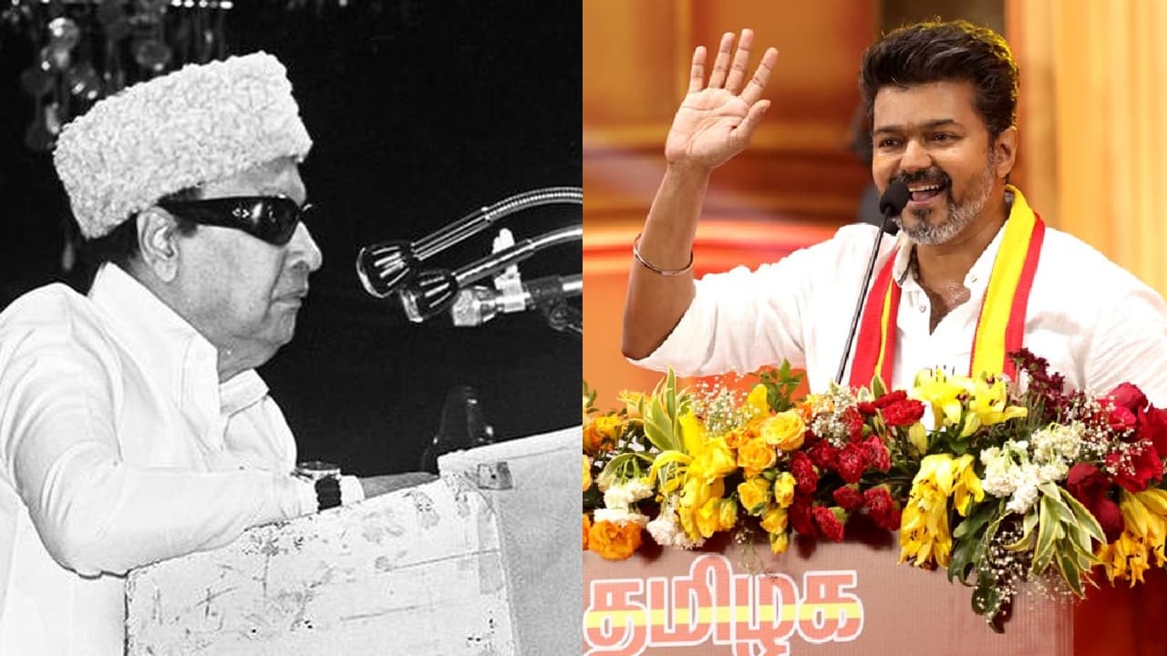 TVK Leader Vijay Political Dialogue : எம்ஜிஆர், ஜெயலலிதா வழியில் ...