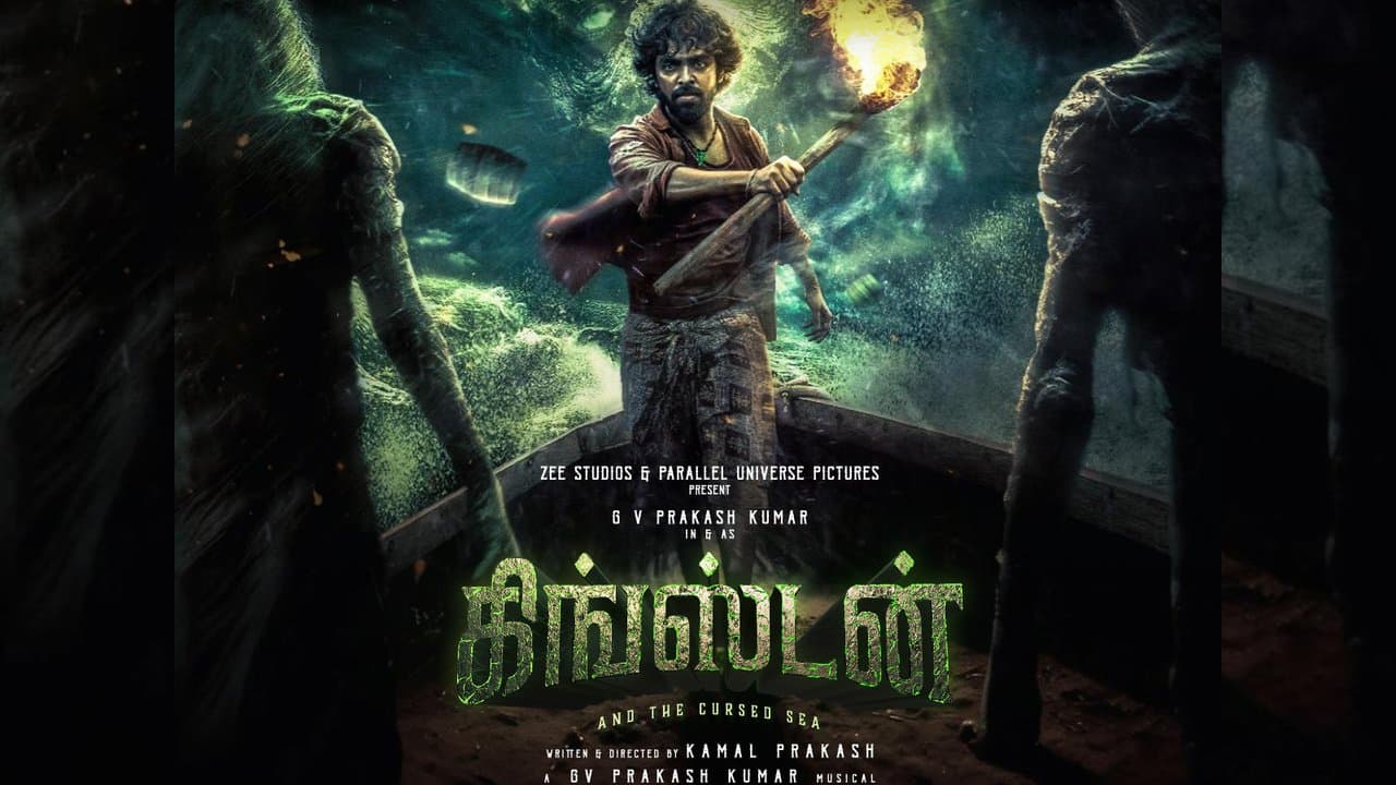 Kingston Movie Review : ஜிவி பிரகாஷின் கிங்ஸ்டன் கலக்கலா? சொதப்பலா ...