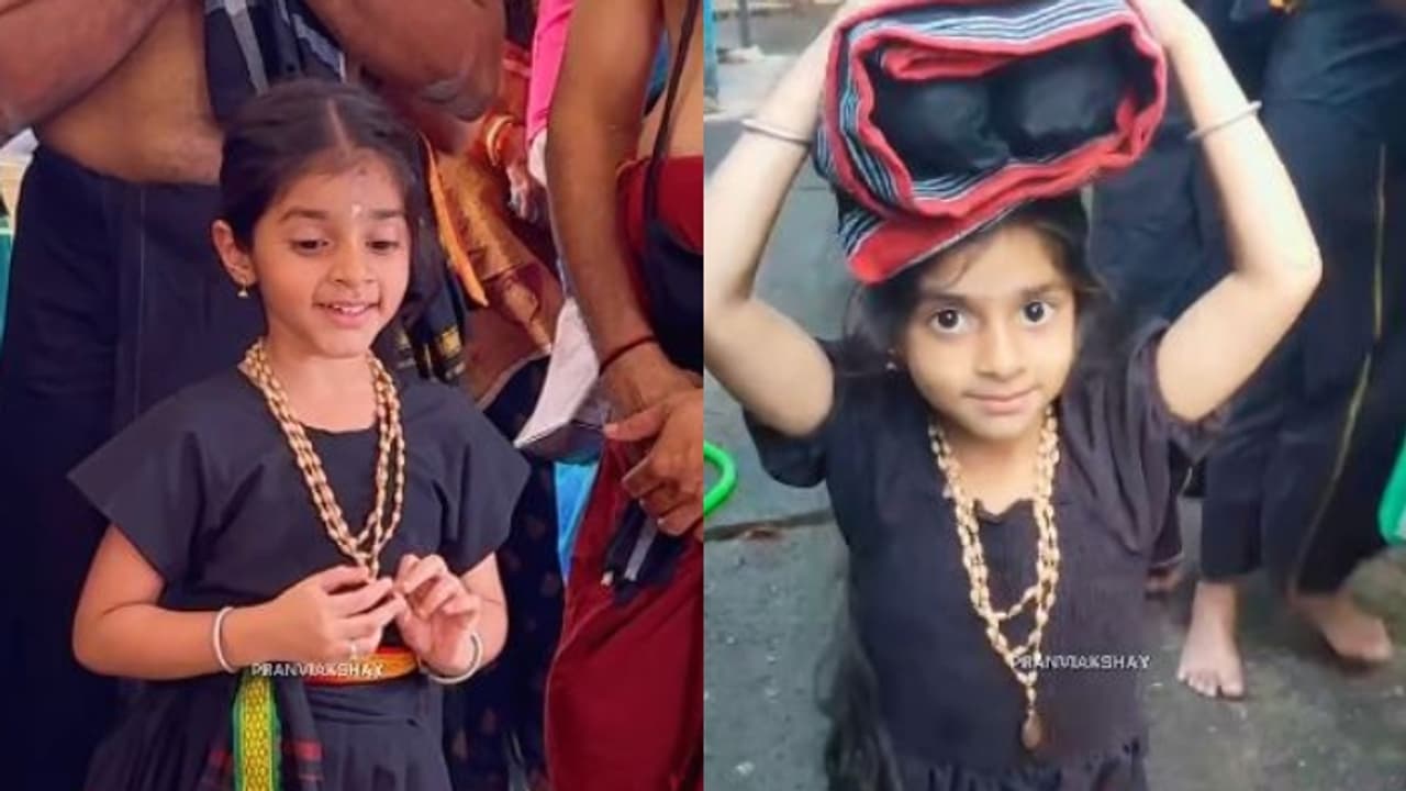 ಇಷ್ಟು ಚಿಕ್ಕ ವಯಸ್ಸಿಗೆ ಇರುಮುಡಿ ಕಟ್ಟಿ ಶಬರಿಮಲೆ ಯಾತ್ರೆ ಕೈಗೊಂಡ ಅಮೃತಧಾರೆ ...