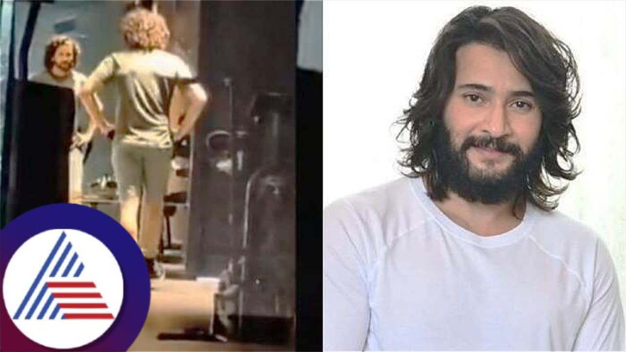 SSMB 29 Mahesh Babu Leaked Look Superstars Lion Transformation Revealed ...